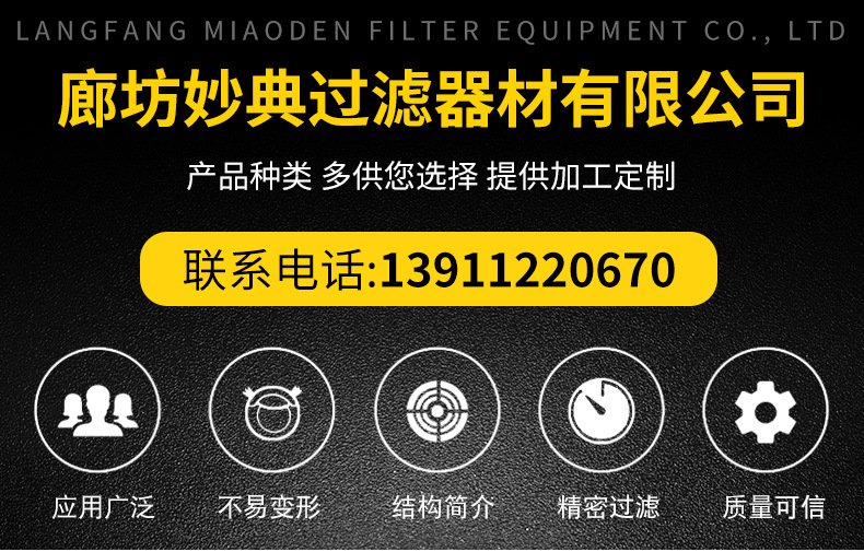 供应工程机械设备滤清器滤芯 91FG026 5465813 LF14003NN量大从优-阿里巴巴