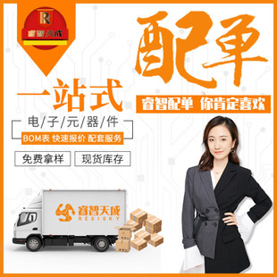 BQ25910YFFR DSBGA-36电池管理全新原装BQ25910-阿里巴巴