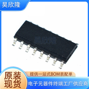 CS8623E SOP16 原装现货 集成电路 电源管理专用芯片ic-阿里巴巴