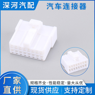 汽车连接器接插件DJ7163-1.2-21公母插头护套 线束接插件插头-阿里巴巴