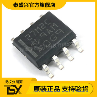 丝印27M2C 原装正品 TLC27M2CDR SOP8 低功耗运放 运算放大器芯片-阿里巴巴