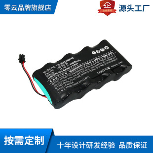 适用于德尔格 infinty Vista Drager MS14490 SC6002XL电池组-阿里巴巴