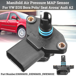 适用大众奥迪汽车进气压力传感器 03D906051A 5WK9693 PW811648-阿里巴巴