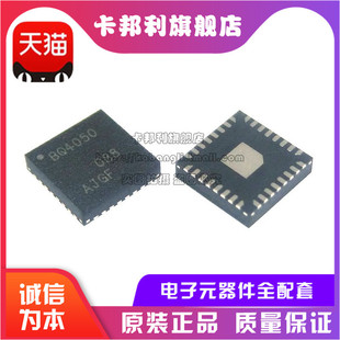 全新原装 BQ4050 BQ4050RSMR 封装VQFN32 电源管理-阿里巴巴