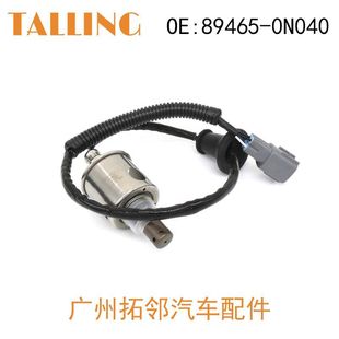 89465-0N040 89465-30710 89465-0N020 89465-0N030 89465-0P010-阿里巴巴