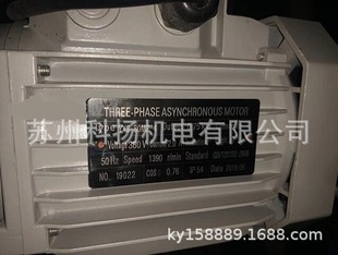 THREE-PHASE ASYNCHRONOUS MOTOR电动机马达YX3-80M2-4 0.75KW-阿里巴巴