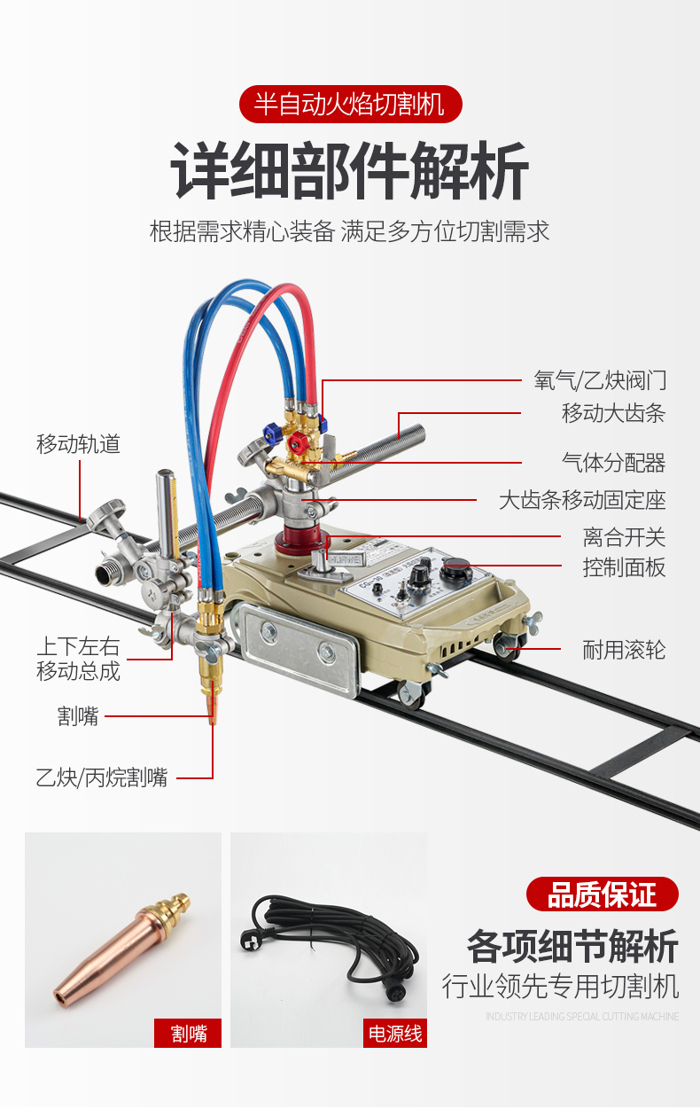 上海华威CG1-30/100型半自动火焰切割机小乌龟气割机改进型割圆机-阿里巴巴