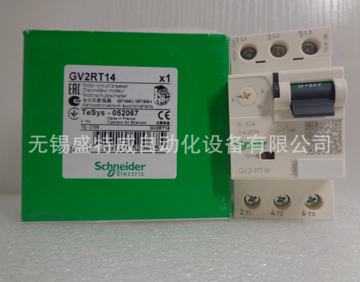 原装现货GV2RT14/GV2RT16/GV2RT20/GV2RT21电机保护断路器-阿里巴巴