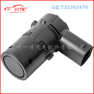 适用于阿尔法菲亚特 倒车雷达 电眼 735393479-阿里巴巴