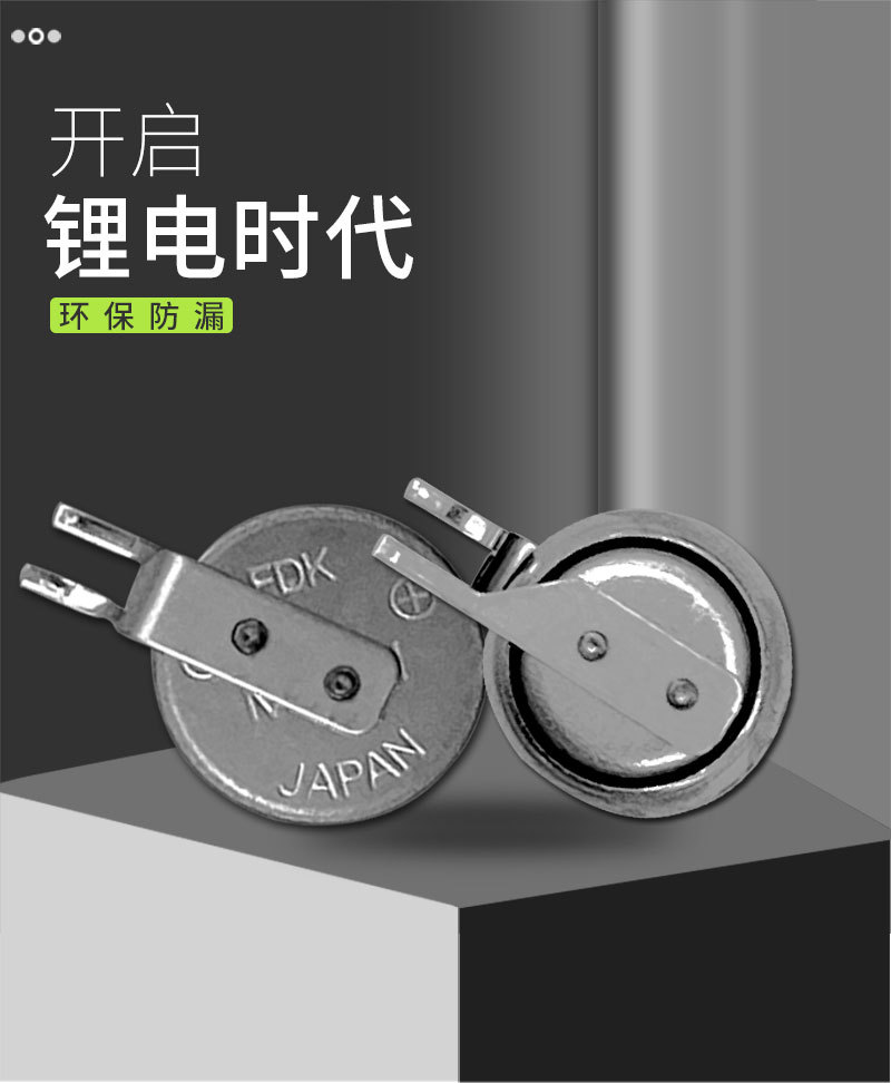 FDK富士通 ML621-TZ1 摄像头行车记录仪二次可充电电池ML621S/DN-阿里巴巴