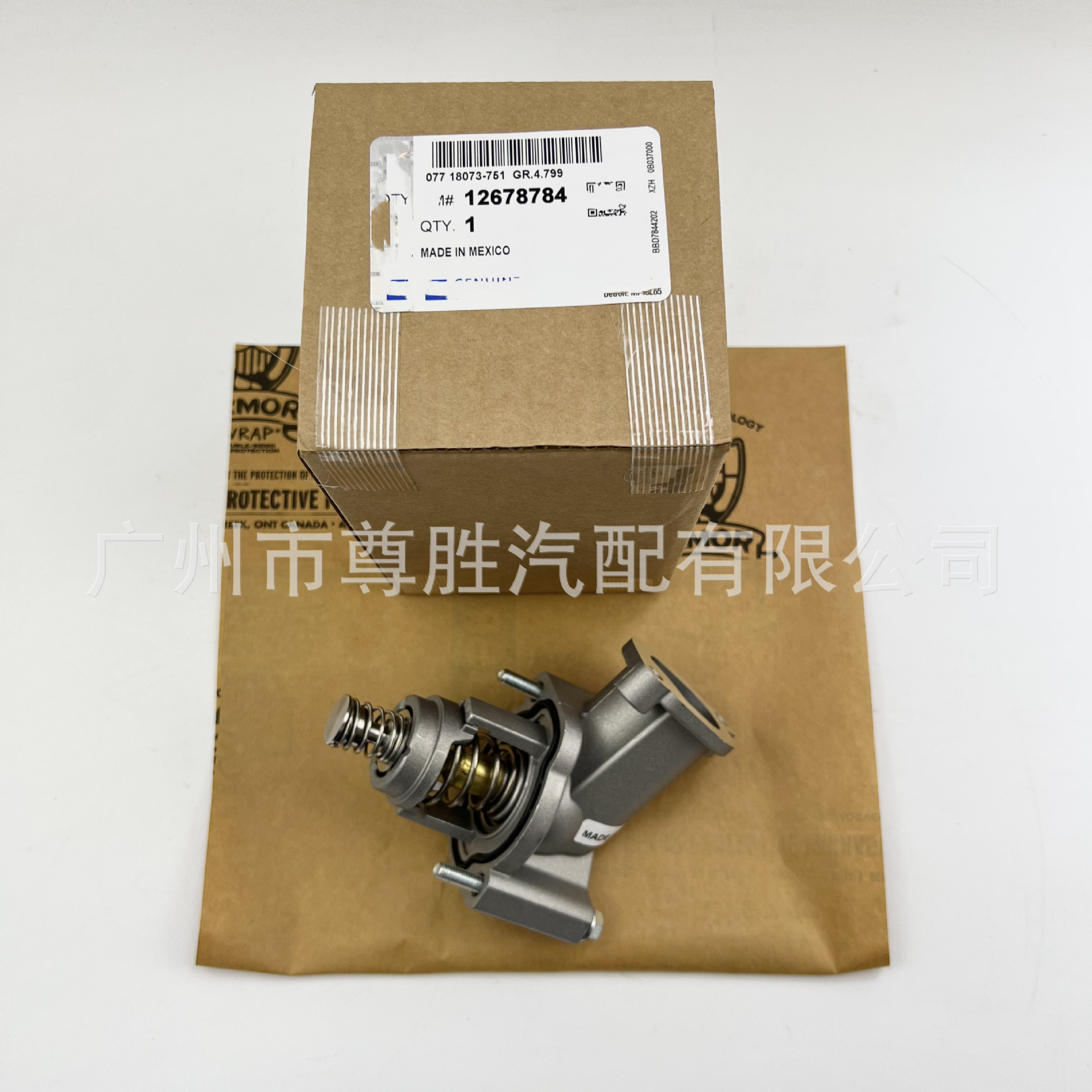 适用于雪佛兰 GMC节温器总成90℃ 12678784 12673280-阿里巴巴