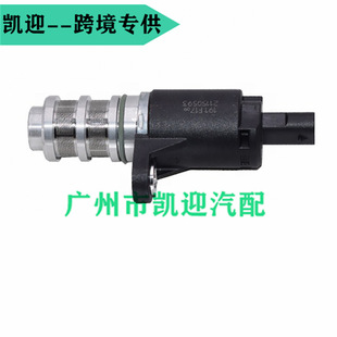 11417622768 F18适用于宝马12-16Y气门升程电磁阀 液压阀-阿里巴巴