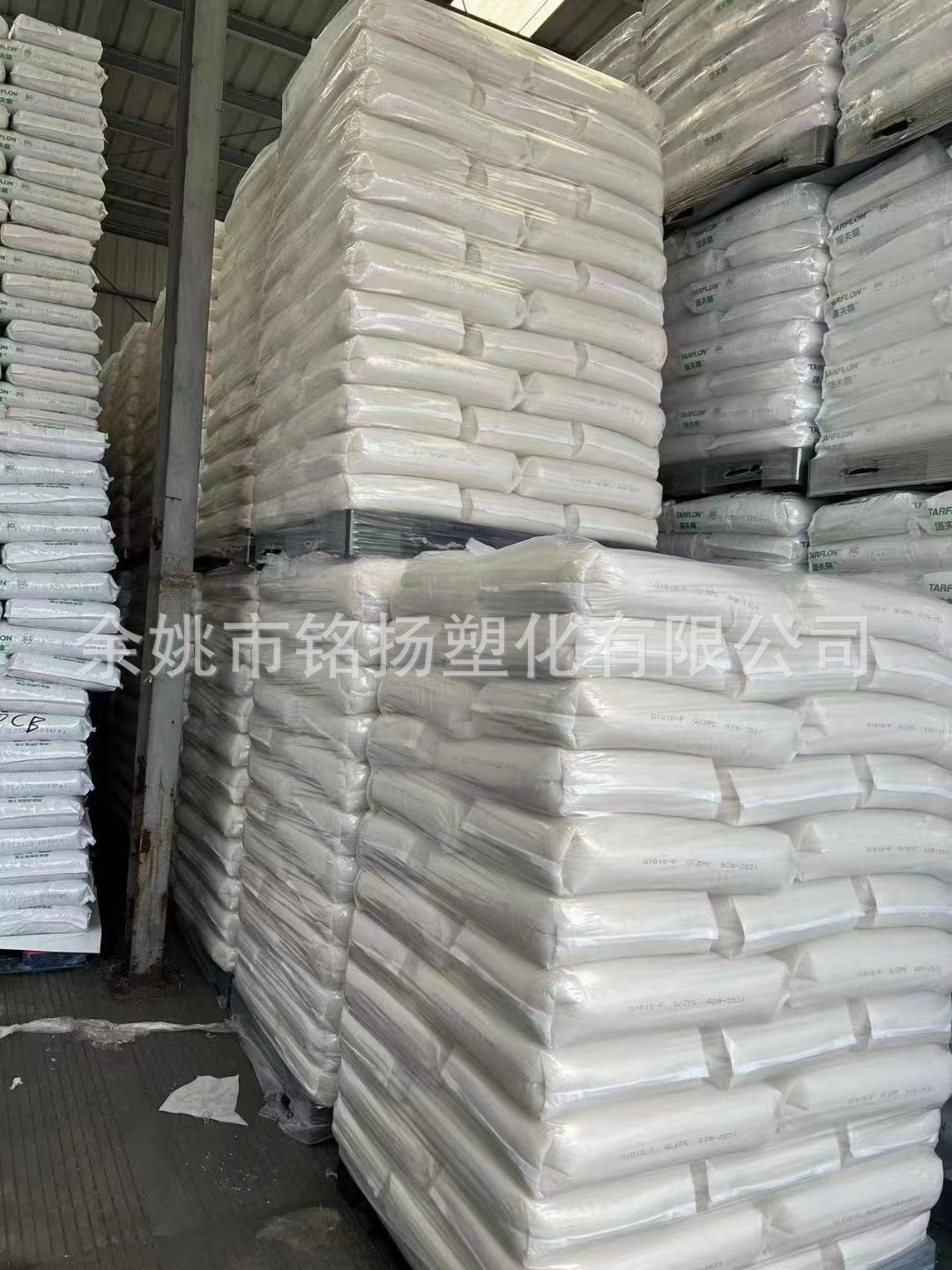 GPPS台化宁波GP-535N通用级透明级注塑高强度耐高温聚苯乙烯塑料-阿里巴巴