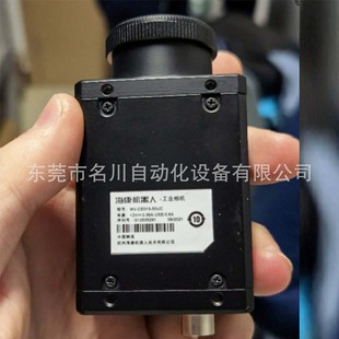 海康威视工业相机 MV-CA050-10GMGC 500万23 千兆以太网全新议价-阿里巴巴