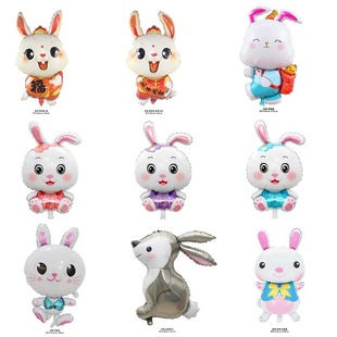 新款丛林兔子气球装饰布置派对 可爱兔子气球派对批发铝箔气球-阿里巴巴