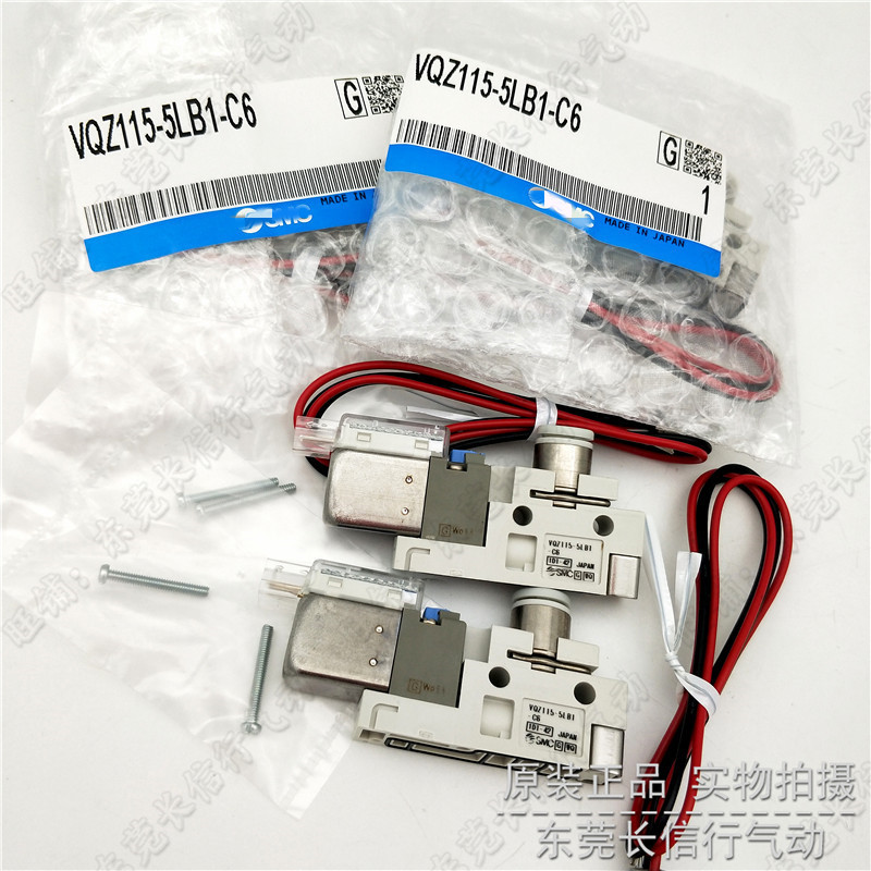 日本SMC原装电磁阀VQZ115-5G1-01 5G-C6-PR全新正品进口2通先导式-阿里巴巴
