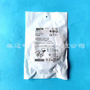 SICK西克GRL18-N1137光电GRL18-P1137传感器GRL18-N1157/P1157-阿里巴巴
