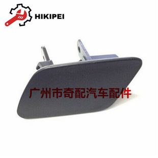适用于宝马X5E70前大灯喷水盖前保险杆大灯清洗器嘴盖51657199141-阿里巴巴