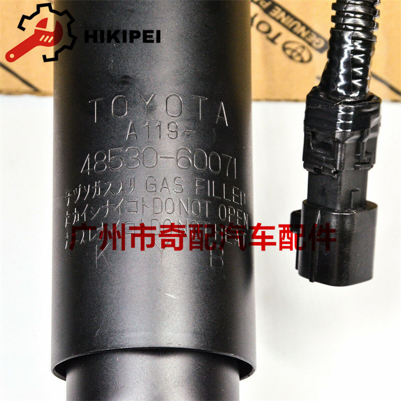 后带电感减震器 48530-60070 适用于丰田 普拉多 霸道-阿里巴巴