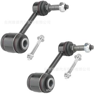 适用吉普大切诺基道奇 平衡杆K750887 MS258136 MS258139 K750888-阿里巴巴