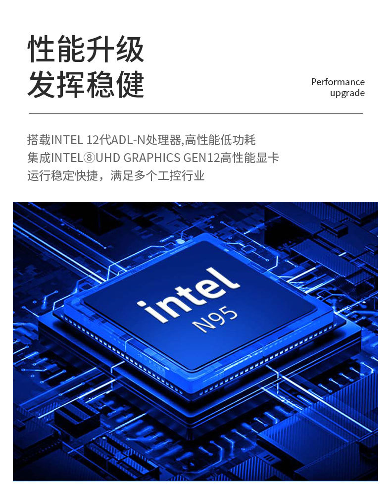 N95迷你电脑小主机win11商用办公电脑工控电脑嵌入式主机工控机-阿里巴巴