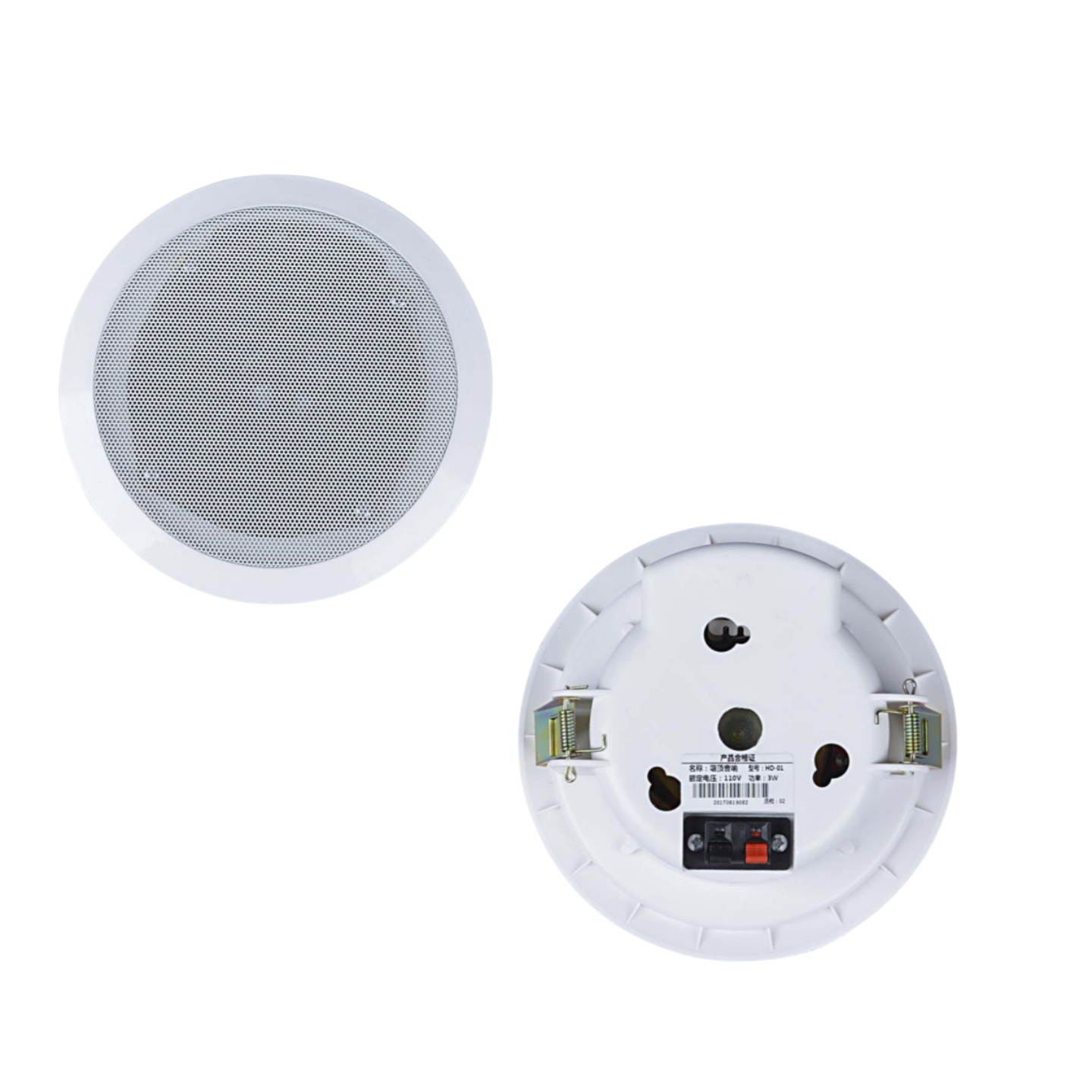 Public Address Background Music Store Supermarket Shopping Mall Ceiling ...