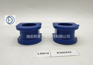 适用于凯迪拉克雪佛兰 GMC 的穆格 K200222 K700538 稳定杆衬套对-阿里巴巴