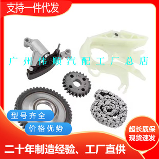 11417605366发动机机油泵b正时链条套件：宝马F10F26F11N20N52N54-阿里巴巴