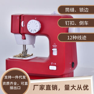 跨境优选一件代发 1501R家用迷你便携式电动锁边锁扣眼吃厚缝纫机-阿里巴巴