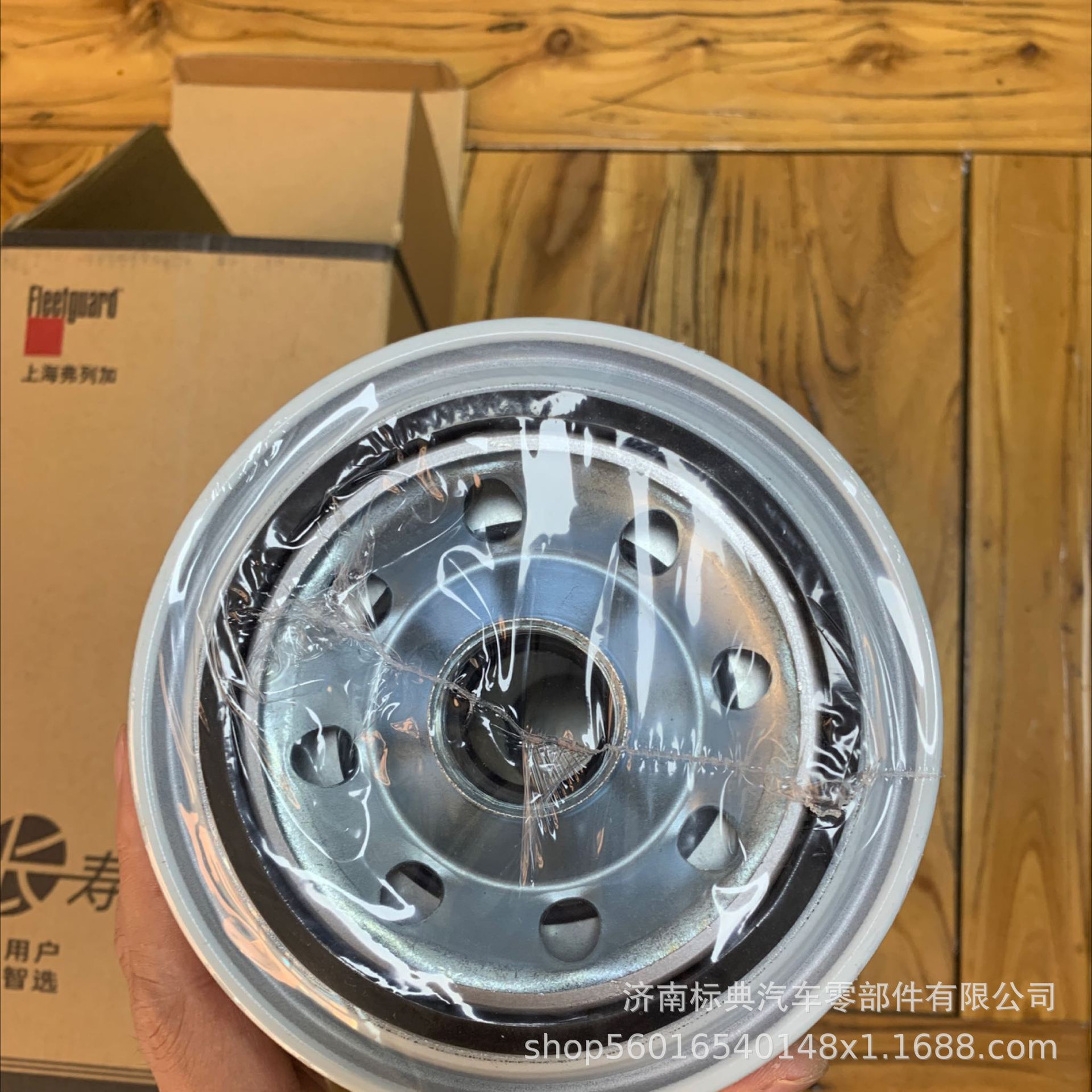 弗列加长寿命油水分离器 FS20218 DZ91189550169适用于潍柴陕汽-阿里巴巴