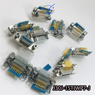 航空接插件J30J-15TJL-30CM J30J-15ZKP-30CM插头插座现货-阿里巴巴