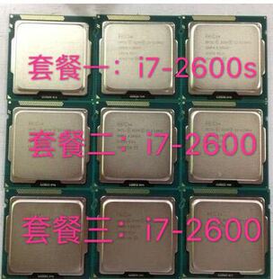 Intel/英特尔 i7-2600 i7 2600 正式版 1155 台式机 成色新 清仓-阿里巴巴