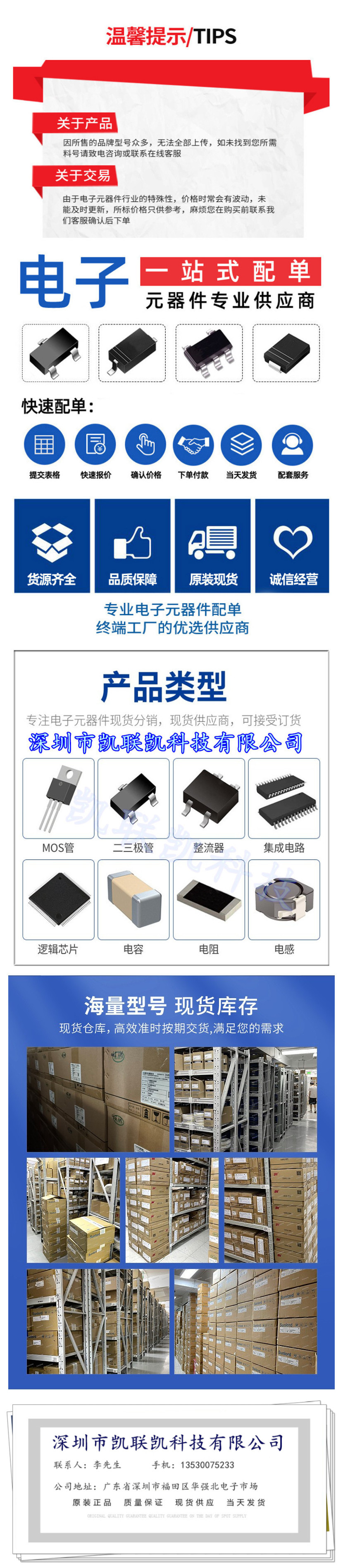 BP2525AHL BP2525F 33-5非隔离辅助电源芯片-阿里巴巴