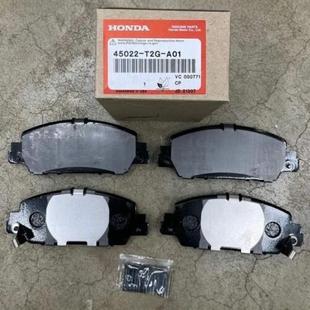 45022-T3V-A01刹车片本1田K24W R18Z6 R20Z4发动机45022-T2G-A01-阿里巴巴