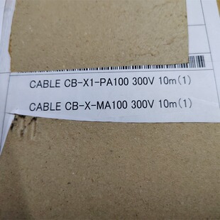 IAI CB-X1-PA100 300V 10m CB-X-MA100 300V 10m-阿里巴巴