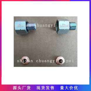 适用于89-02 Dodge Ram5.9L发动机配件供油管接头套件3919687-阿里巴巴