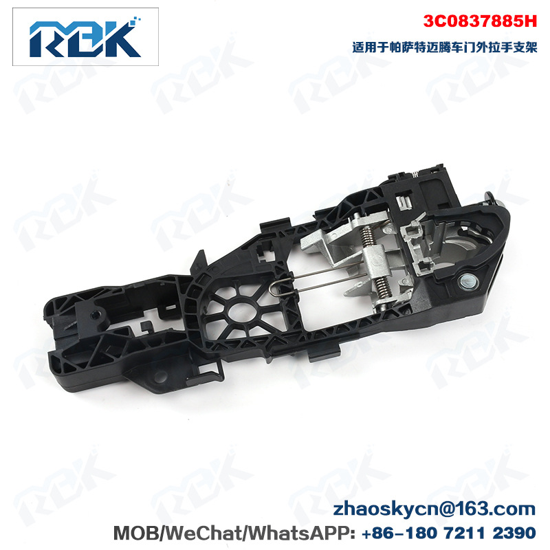 3C0837885 前左适用于帕萨特 迈腾外拉手支架3CD837885-阿里巴巴