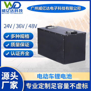 大容量48V电动车锂电池组48V20AH动力型18650电池-阿里巴巴