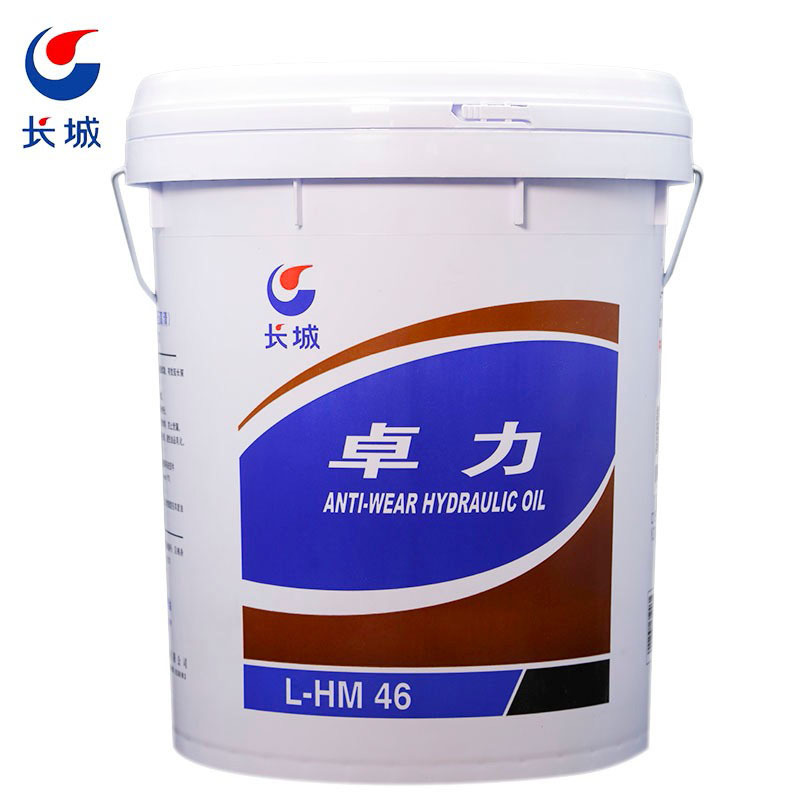 长城润滑油重庆总代理商 长城L-HM46#32#68#号抗磨液压油 16kg/桶-阿里巴巴