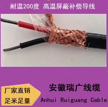 ZA-KX-GS(100) -VVRP 2*1.5阻燃补偿导线ZRA-KCA-GA105-VVPR-阿里巴巴