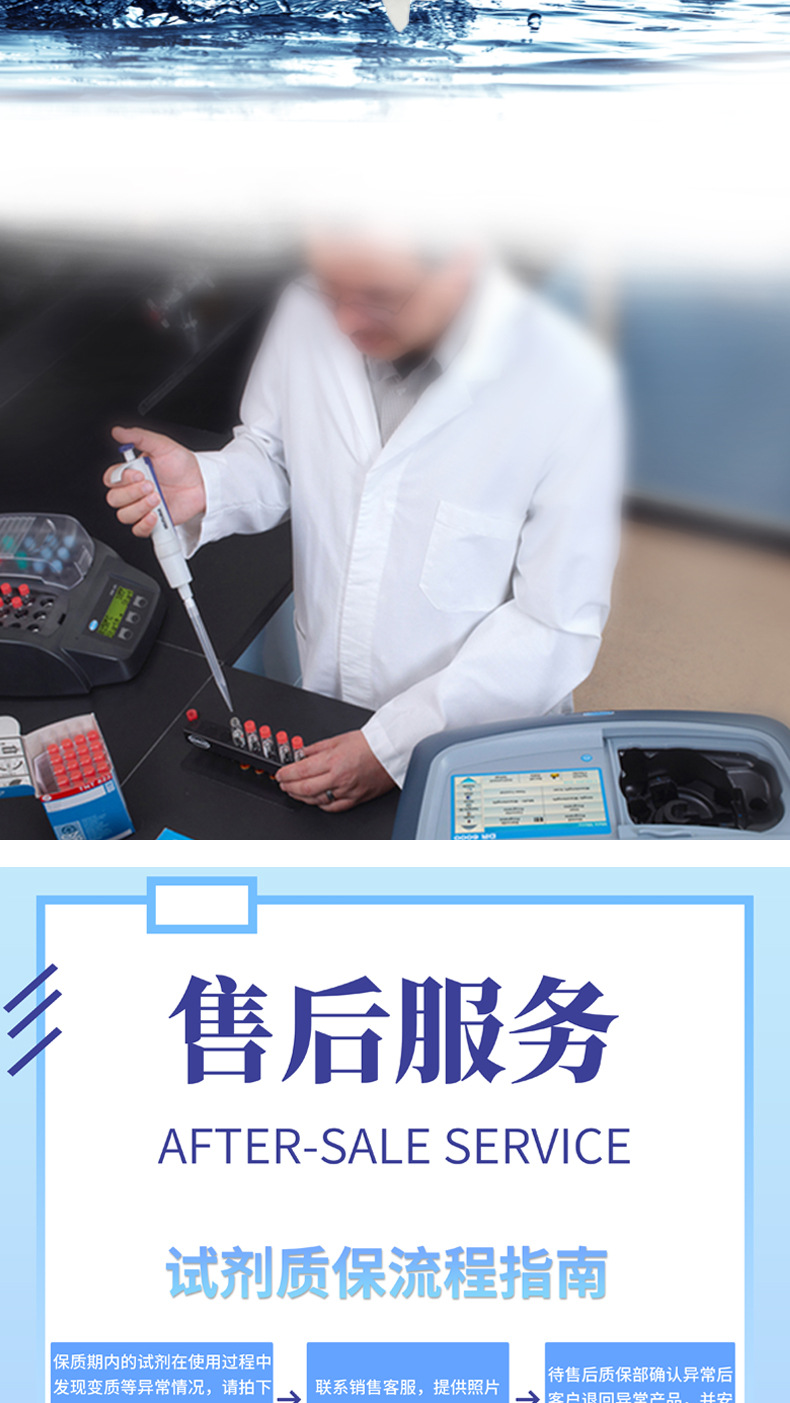 美国BOD营养盐缓冲溶液 氢氧化钾试剂 BODTrakII 仪 专用-阿里巴巴