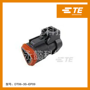 2446015-6 原装泰科 代理分销 汽车连接器 端子 继电器 护壳 详询-阿里巴巴