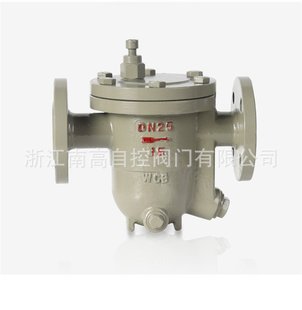 CS41H-16C法兰蒸汽疏水阀 自由浮球式疏水器 304不锈钢DN15.-阿里巴巴