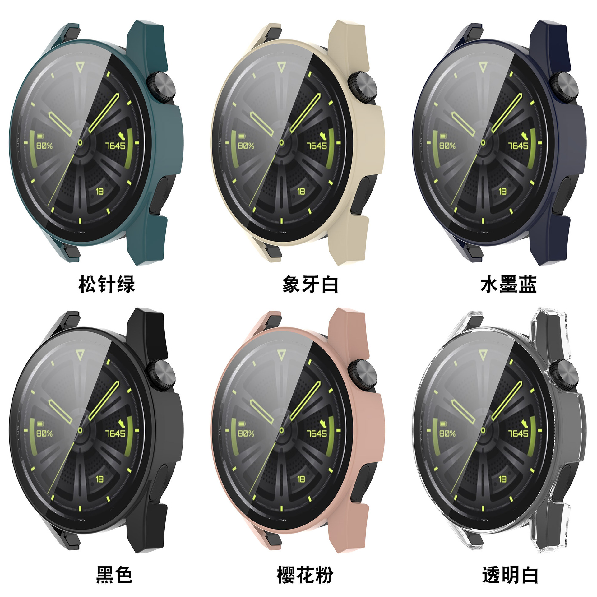 信远顺通适用华为watch GT3表壳42/46mm钢化膜GT3保护壳TPU电镀壳-阿里巴巴