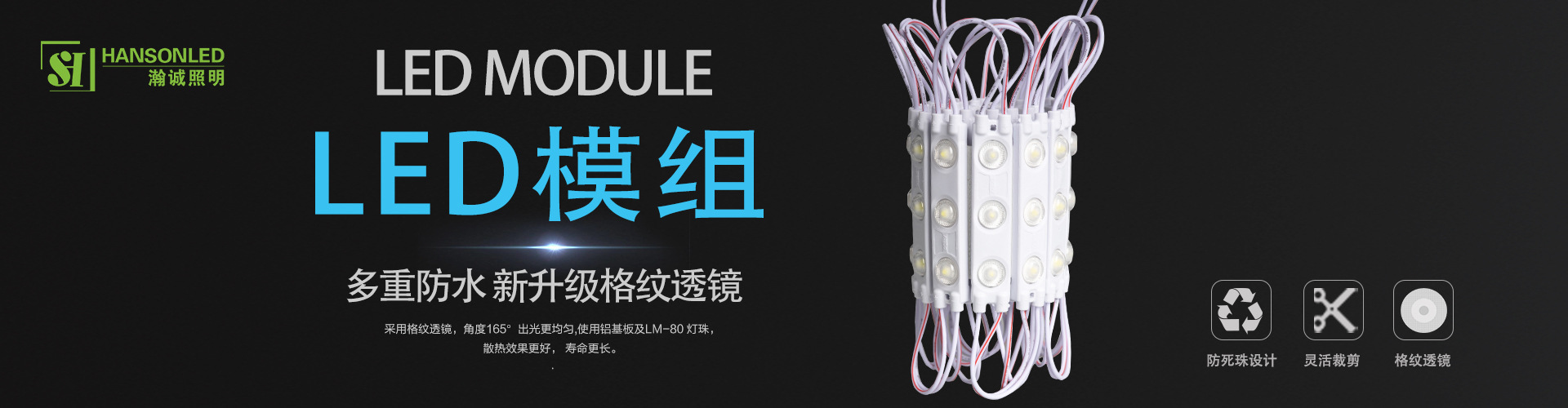 深圳市瀚诚照明有限公司_阿里巴巴旺铺