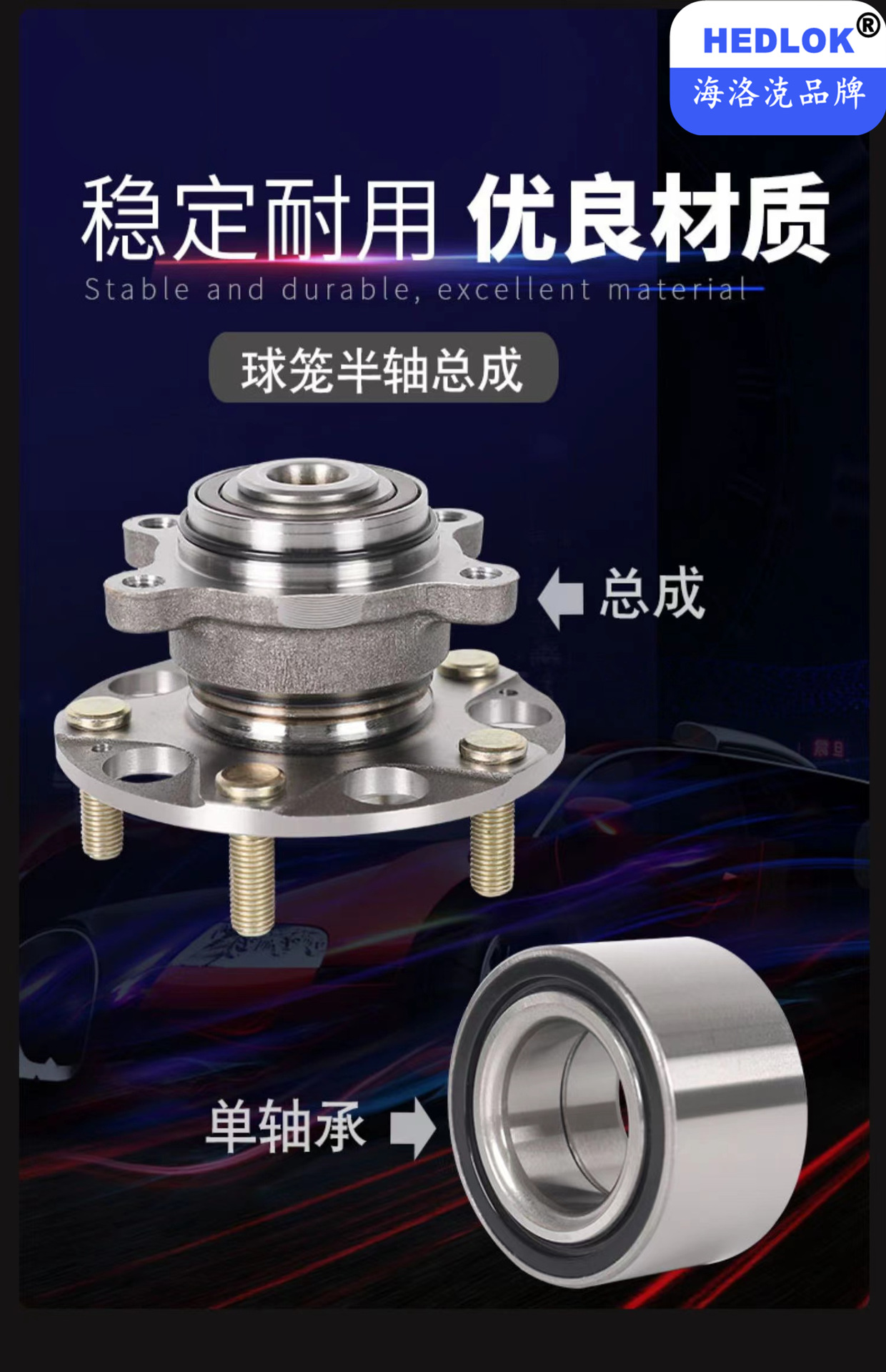 前轮轮毂轴承8983951920适用于2020年ISUZU五十铃D-MAX 1.9-阿里巴巴