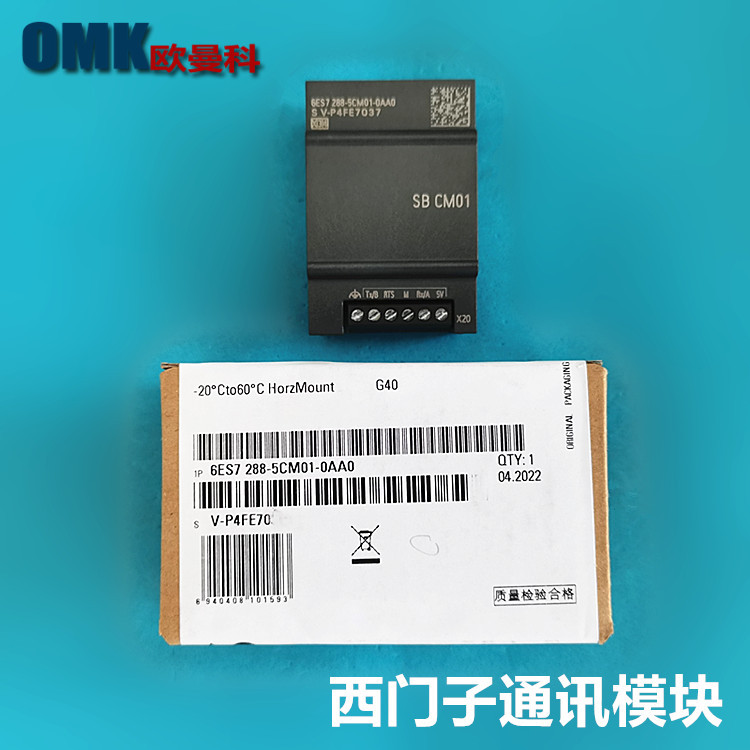 西门子PLC可编程控制器6ES7288-5CM01-0AA0 485通讯扩展连接器-阿里巴巴