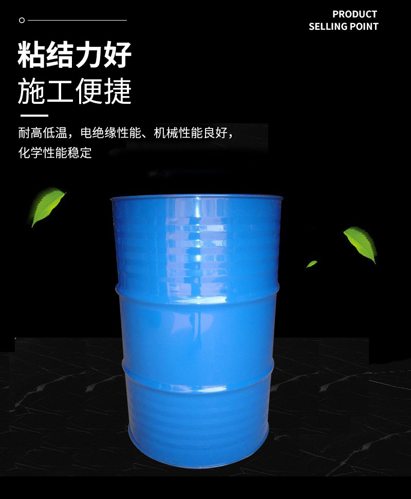 双酚A环氧树脂E44航空航天建筑用防腐环氧树脂E51不饱和树脂6101-阿里巴巴