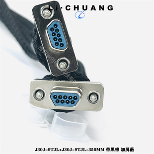 新品插座插头接插件J30J-9TJ-C-500mm矩形连接器拍前咨询-阿里巴巴