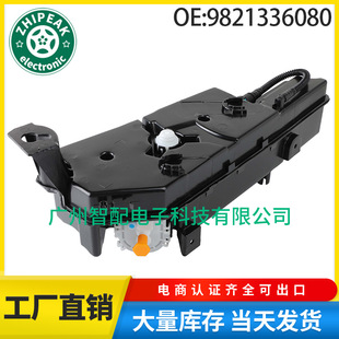 9821336080 适用2009-2018雪铁龙DS5柴油添加剂储罐泵标致HDi碳罐-阿里巴巴